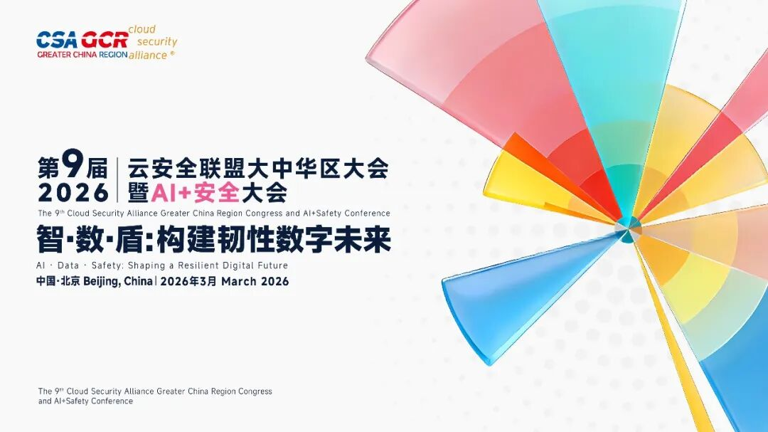 关于申报CSA 2025年度奖项，我们解读6个关键问题-CSDN博客