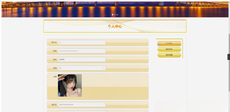 ssm/java/node/python/php楼盘销售管理信息系统【2024年毕设】-CSDN博客