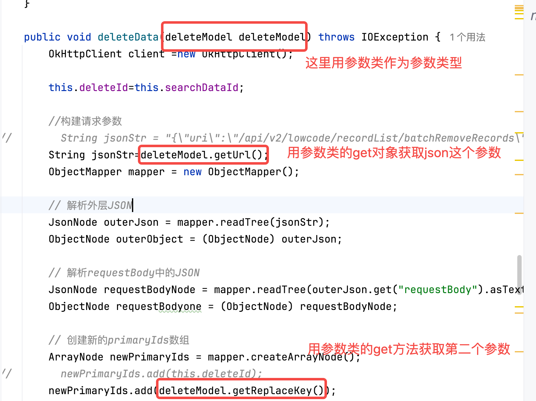 java如何把接口自动化的传参封装为类，实现多用例封装调用_java 语言接口自动化,封装,-CSDN博客