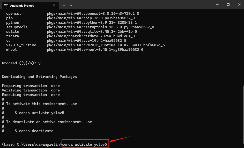 YOLOv5安装训练教程-CSDN博客