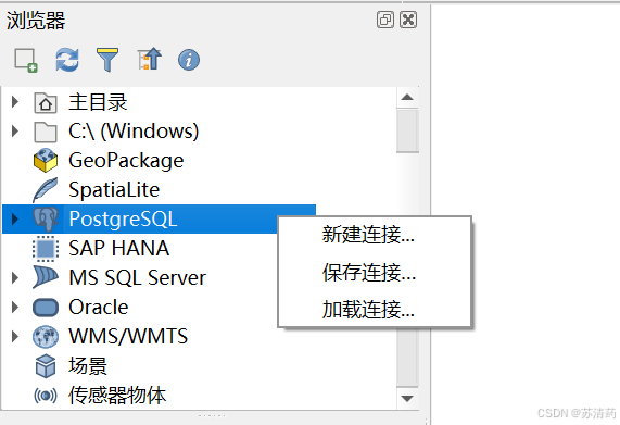geoserver连接Postgis作为数据源，发布WMTS服务，并提供URL-CSDN博客