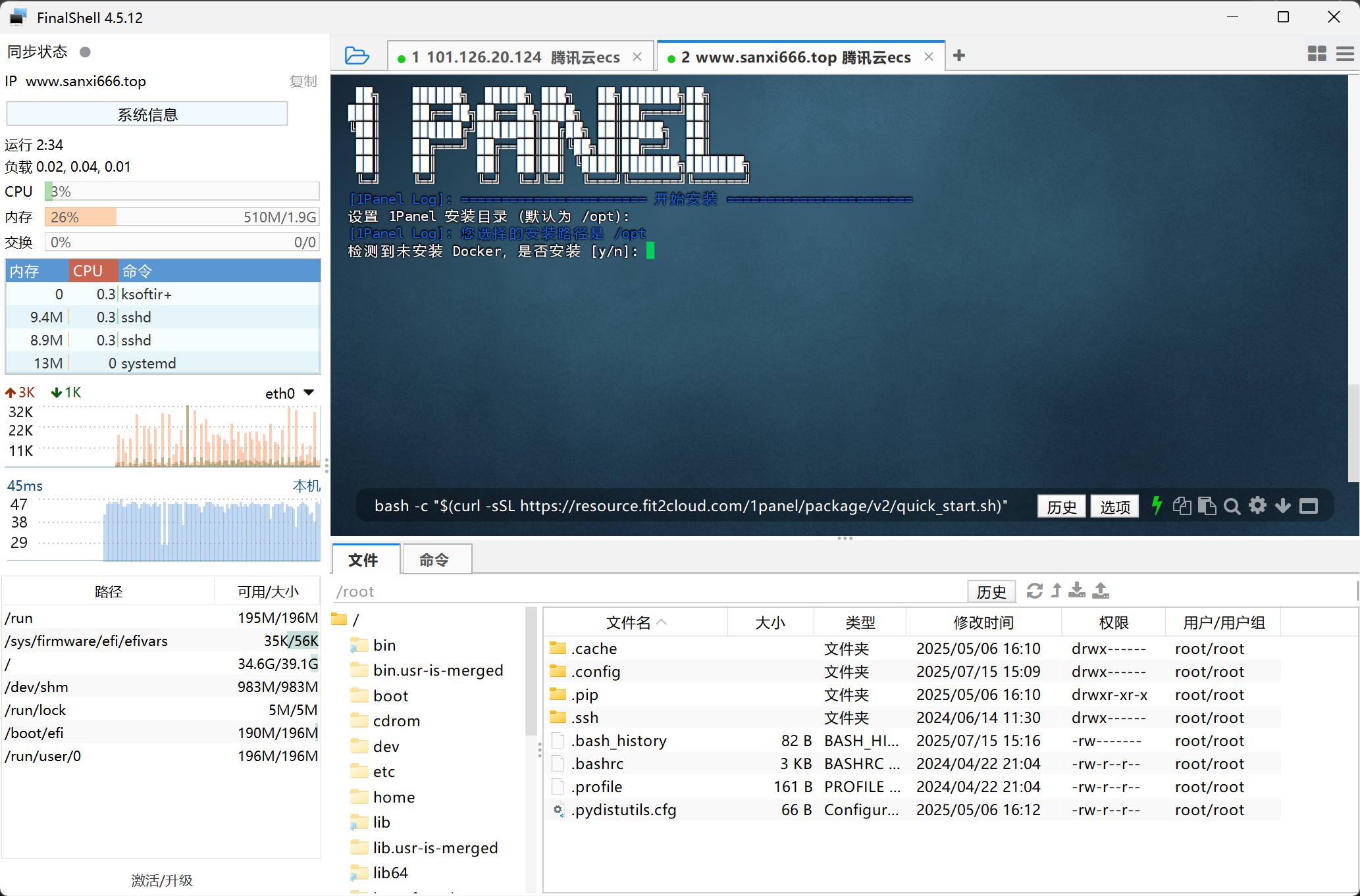 1Panel 安装和使用_如何开启1panel服务-CSDN博客