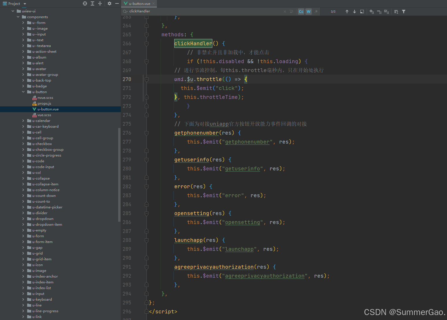 【解决】uniapp [system] TypeError: Cannot read properties of undefined (reading ‘stopPropagation ...