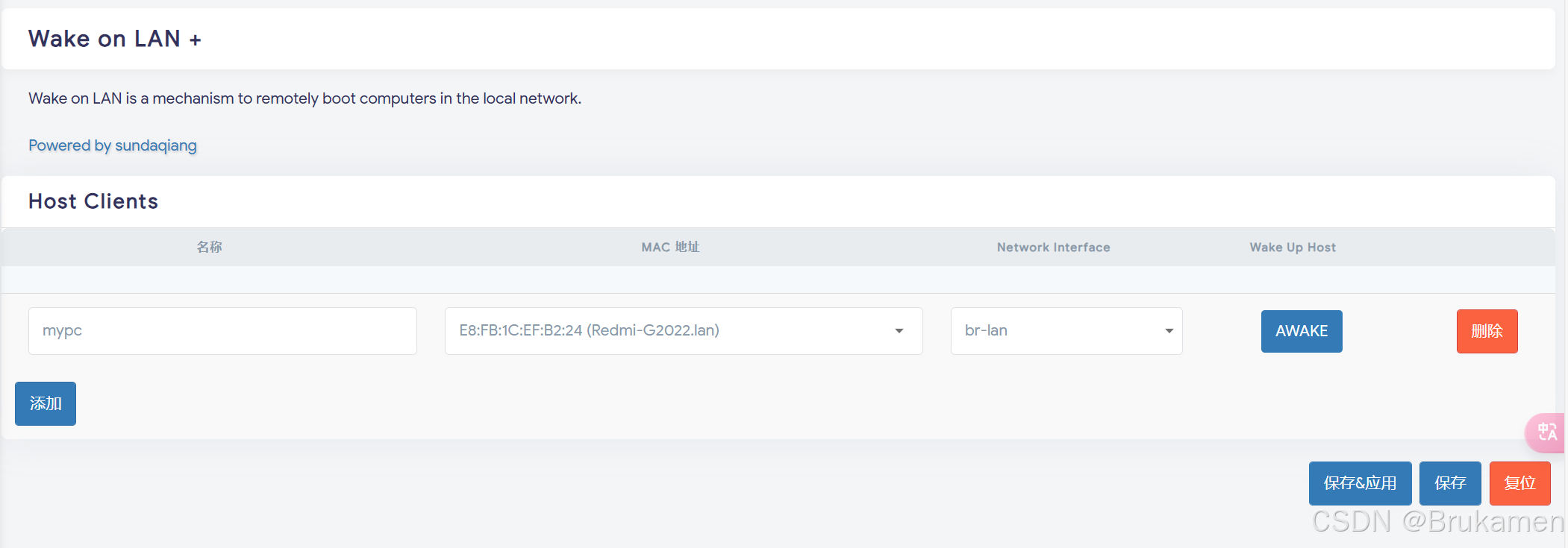 # OpenFi 实现远程/网络唤醒本地计算机教程-简单几步，实现网络唤醒计算机-CSDN博客