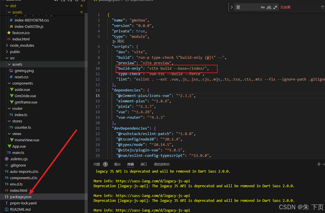 vue的安装与一些使用技巧_vue 安装pnpm-CSDN博客