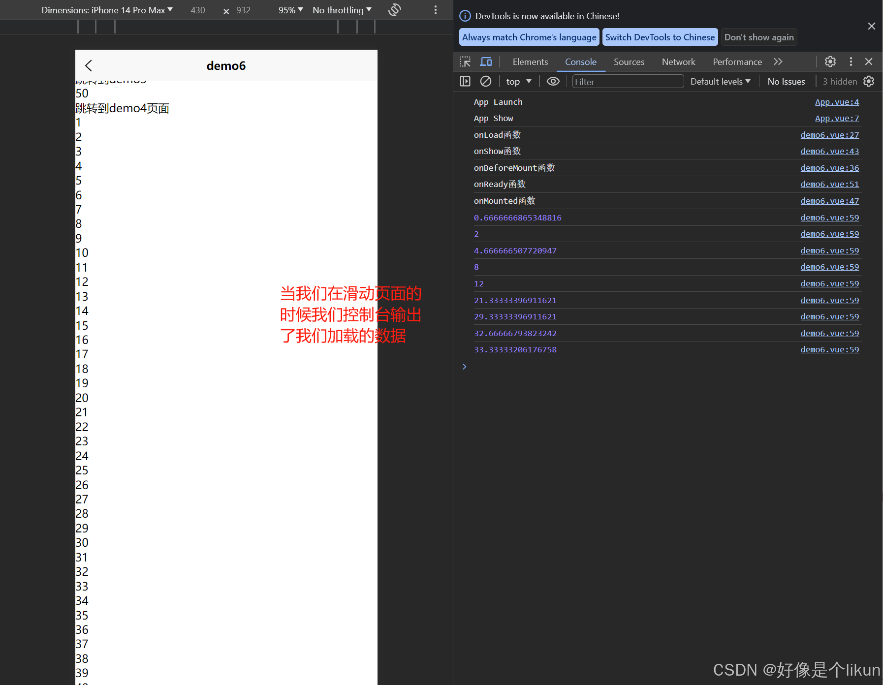 onUnLoad页面卸载和onPageScroll监听页面滚动_监听页面卸载-CSDN博客