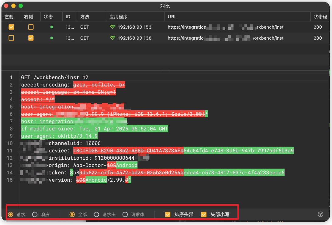 [测试工具] charles+postman? 使用Reqable提升测试效率_开发者在项目中进行额外配置来信任用户证书。-CSDN博客