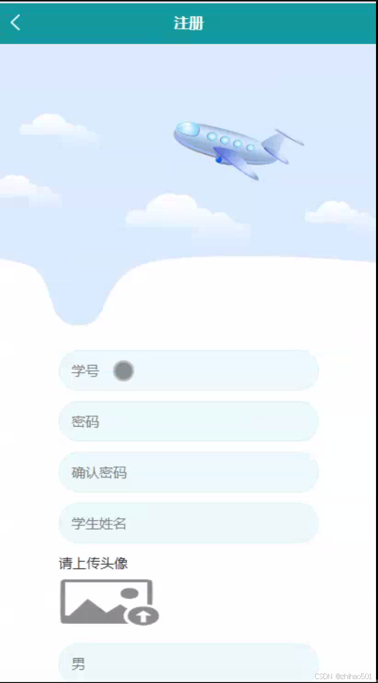 Pythonflask框架的基于微信小程序的大学班费开支财务系统系统18开题程序论文 计算机毕业设计微信web开发者工具班费收支 Csdn博客