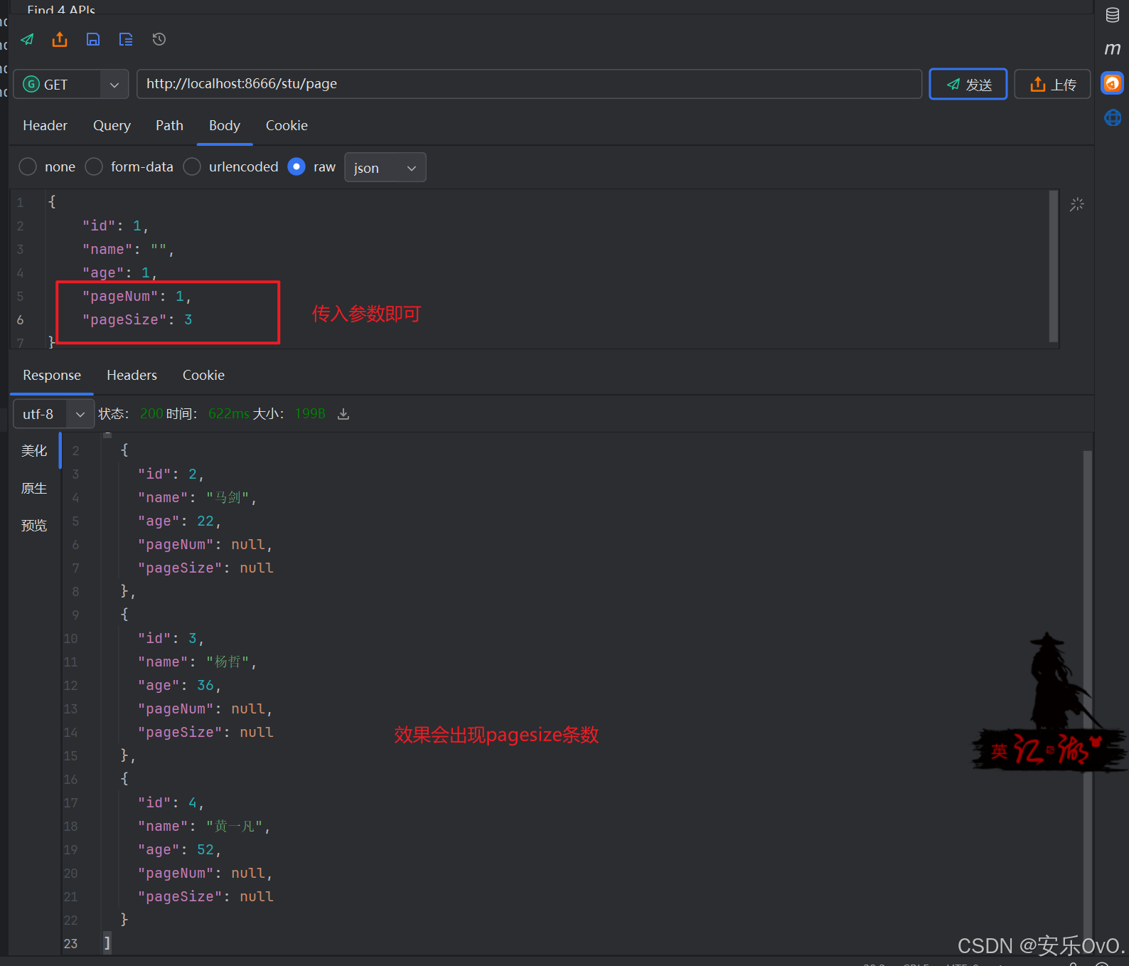 Mybatis Plus实现增删改查 分页以及排序的使用方法mybatis Plus 357 分页 Csdn博客