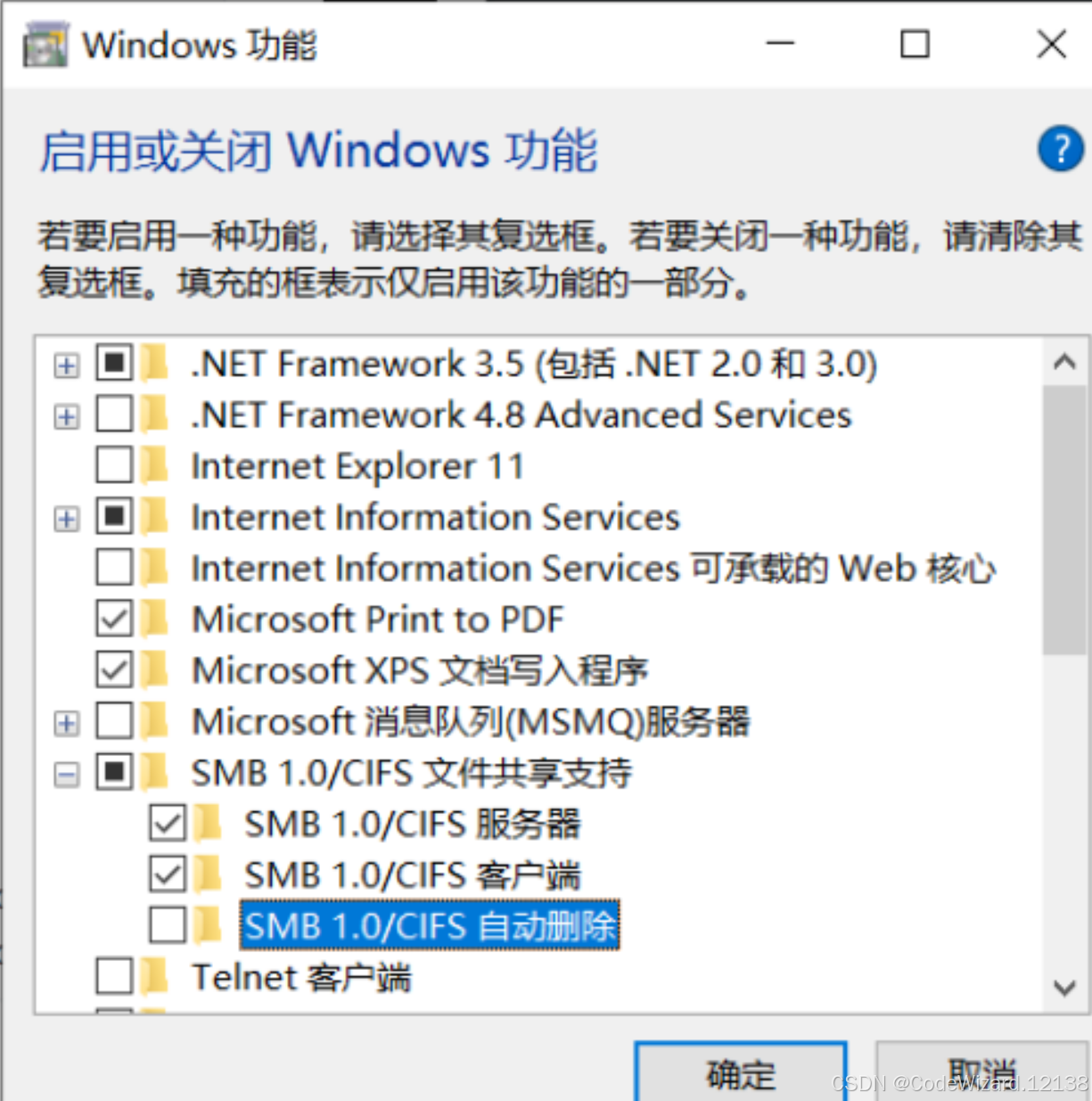 samba共享与DNS域名解析_smb 域名访问-CSDN博客