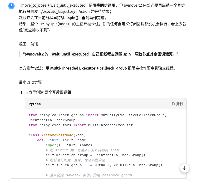MoveIt环境配置与使用_modulenotfounderror: no module named 'moveit-CSDN博客