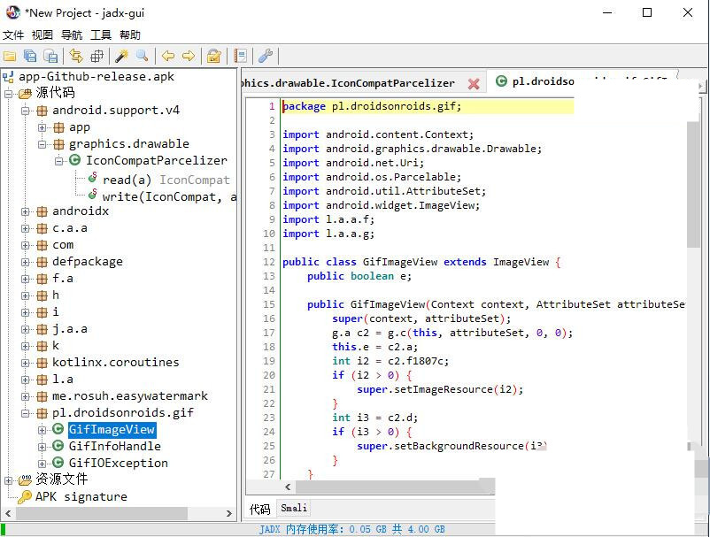 jadx-gui(java反编译工具)-CSDN博客