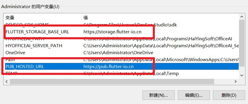 【2025最新】Flutter开发环境配置全攻略Windows/Mac【Flutter必备】-CSDN博客