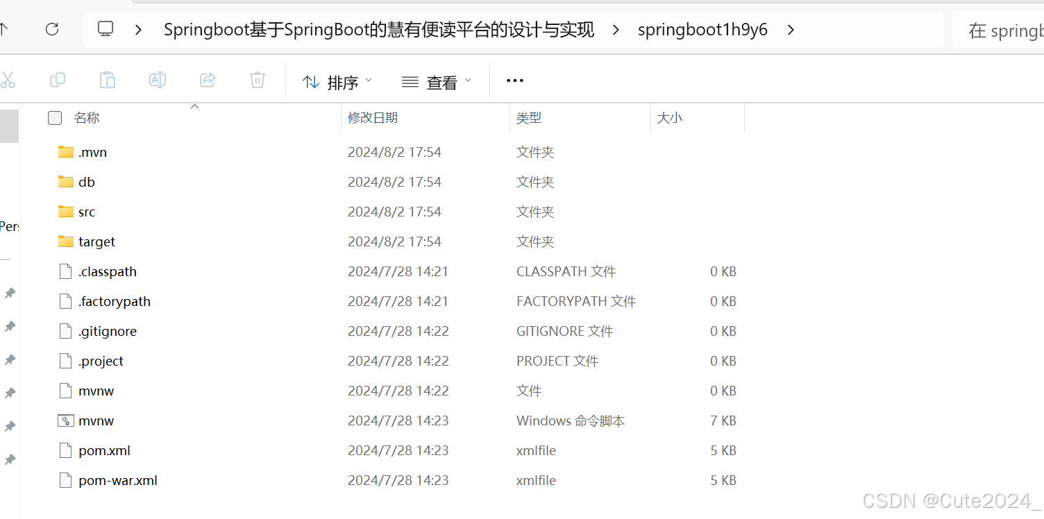 Springboot基于springboot的慧有便读平台的设计与实现1h9y6(程序源码数据库调试部署开发环境) Csdn博客