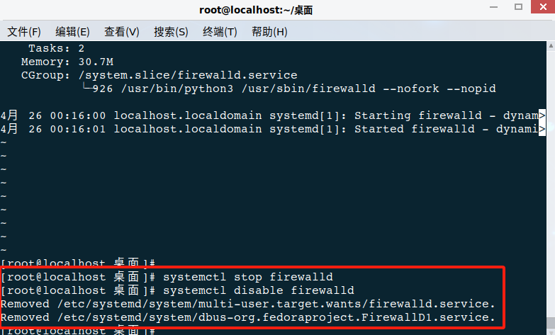 Linux系统安装DM8数据库详细教程_dm database server 64 v8.4linux下载-CSDN博客