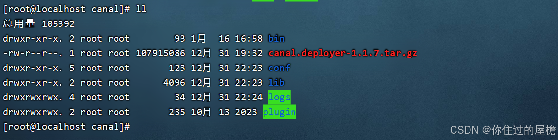 【Java】Springboot中Canal实现Mysql数据实时同步到es(Elasticsearch)_canal同步数据到es-CSDN博客