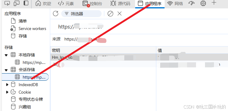 JS-Web API -day05_js href api-CSDN博客