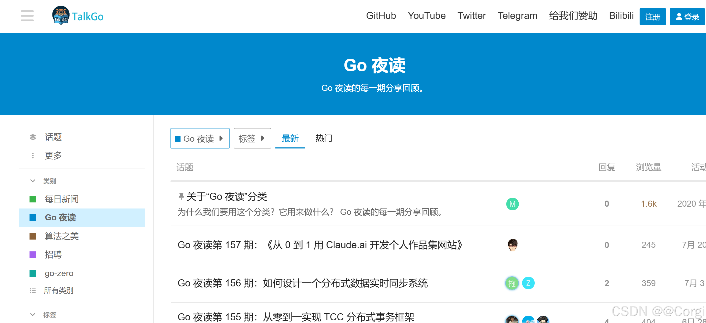 学习Go语言，这23个网站给你整理好了_golang学习网站-CSDN博客