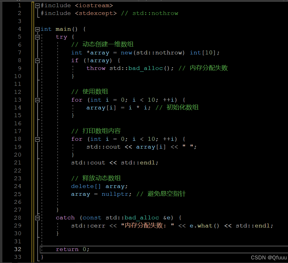 C++ 动态创建和释放一维数组_c++如何释放一个数组-CSDN博客
