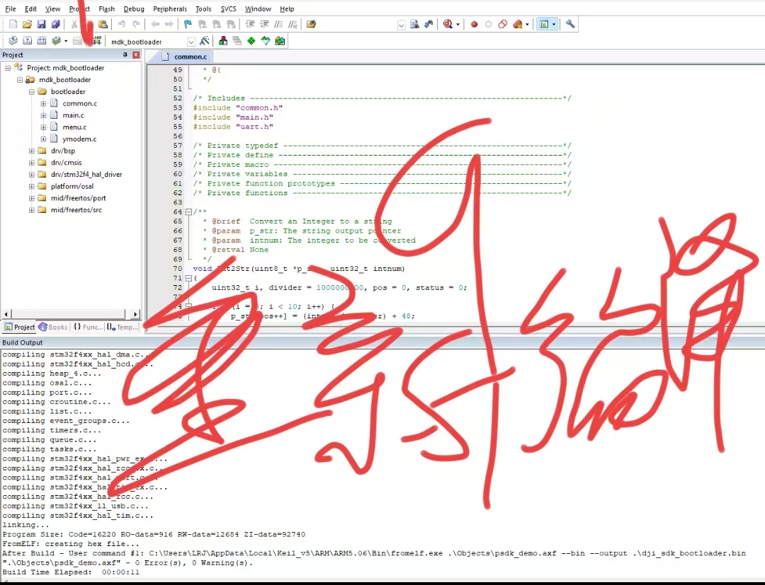 大疆 PSDK (Payload SDK) 开发文档-CSDN博客