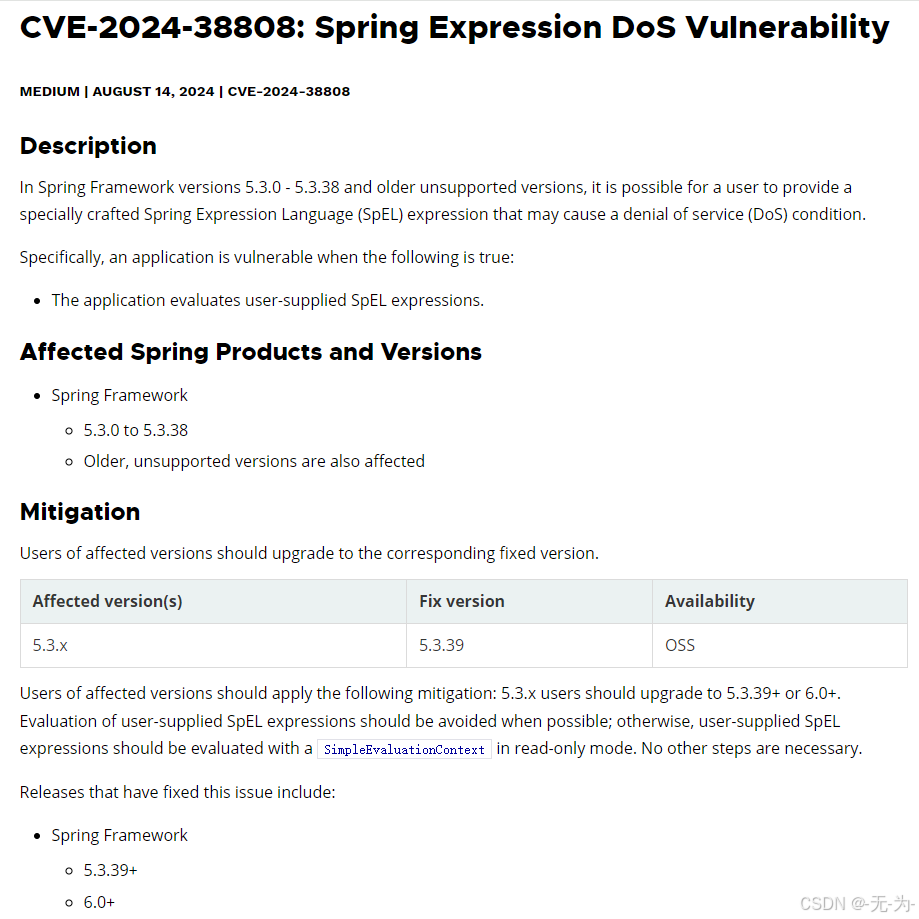 科普文：安全漏洞系列之最新Spring漏洞CVE-2024-38808 and CVE-2024-38809-CSDN博客
