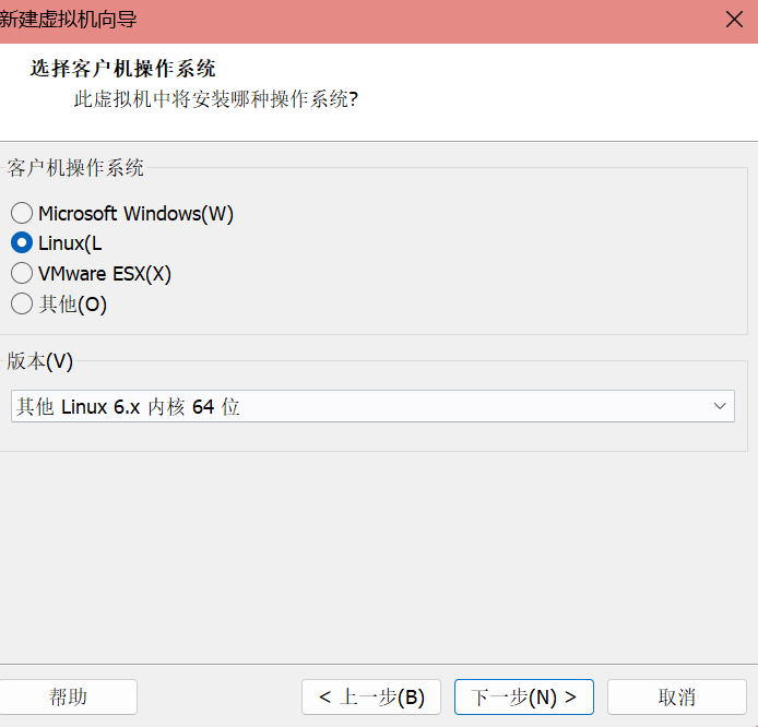 Ubuntu和Euler操作系统安装过程-CSDN博客