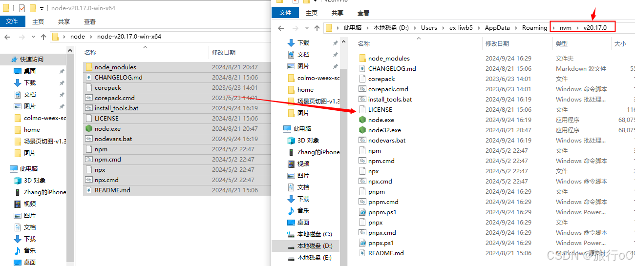 解决报错，Error: Cannot find module ‘@npmcli/config‘-CSDN博客