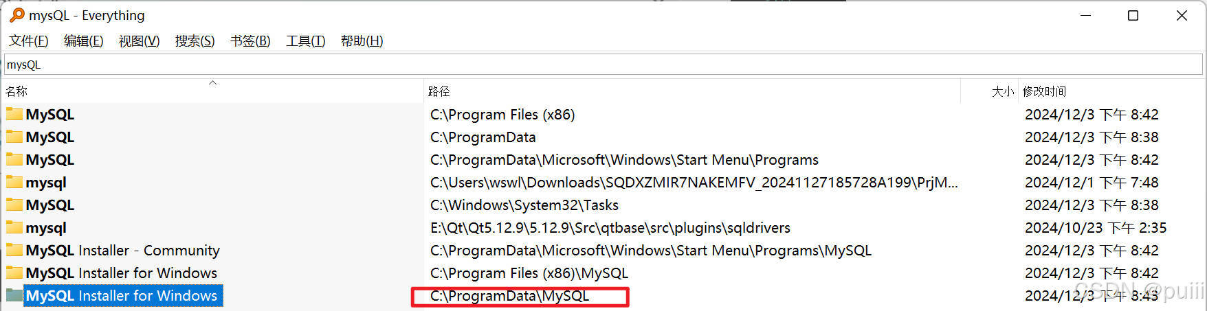 Win11 MySQL 安装 没有“developer default”选项问题解决_mysql安装没有developer default ...