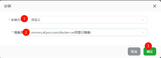 两种方法教你安装 mcsmanager ：强大的MC服务器管理面板_安装mcsmanager-CSDN博客