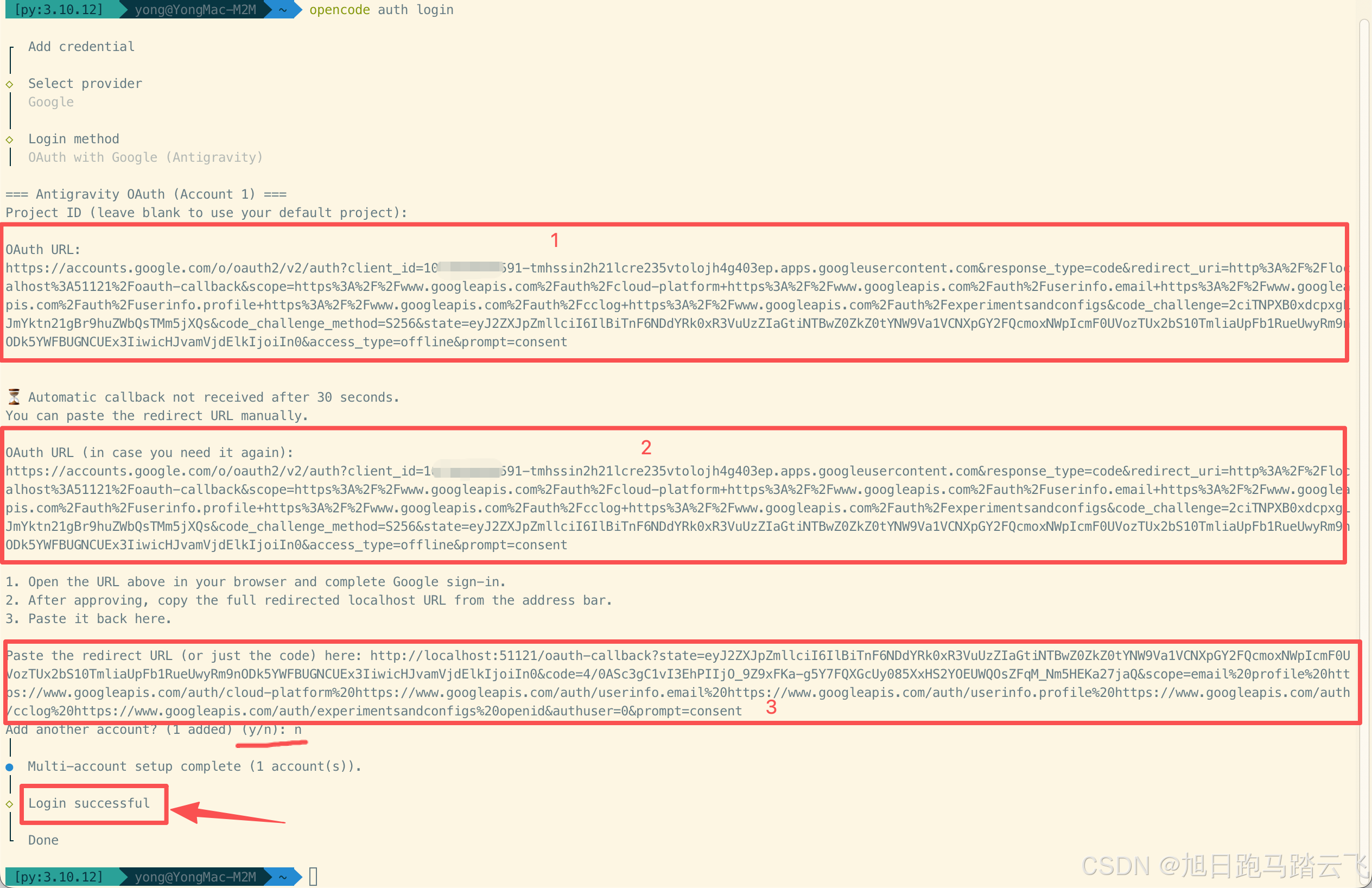 一文搞定opencode：免费claude和gemini加多智能体协作_opencode免费模型-CSDN博客