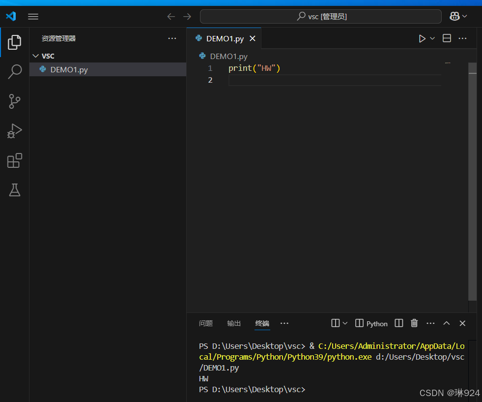 Windows安装VScode并配置python运行环境_windows vscode python-CSDN博客