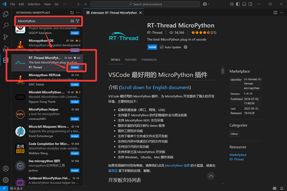 基于Anaconda配置MicroPython环境在VScode编写ESP32程序（从0开始的保姆级教学）_vscode micropython-CSDN博客