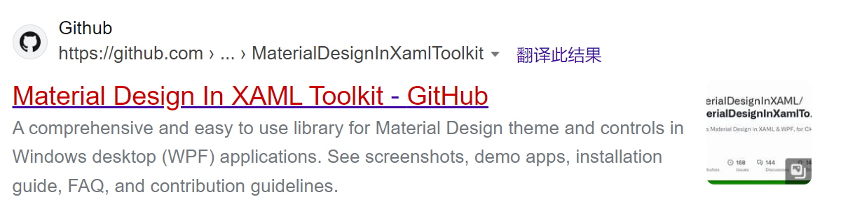 WPF如何调用Material Design3_wpf materialdesign-CSDN博客