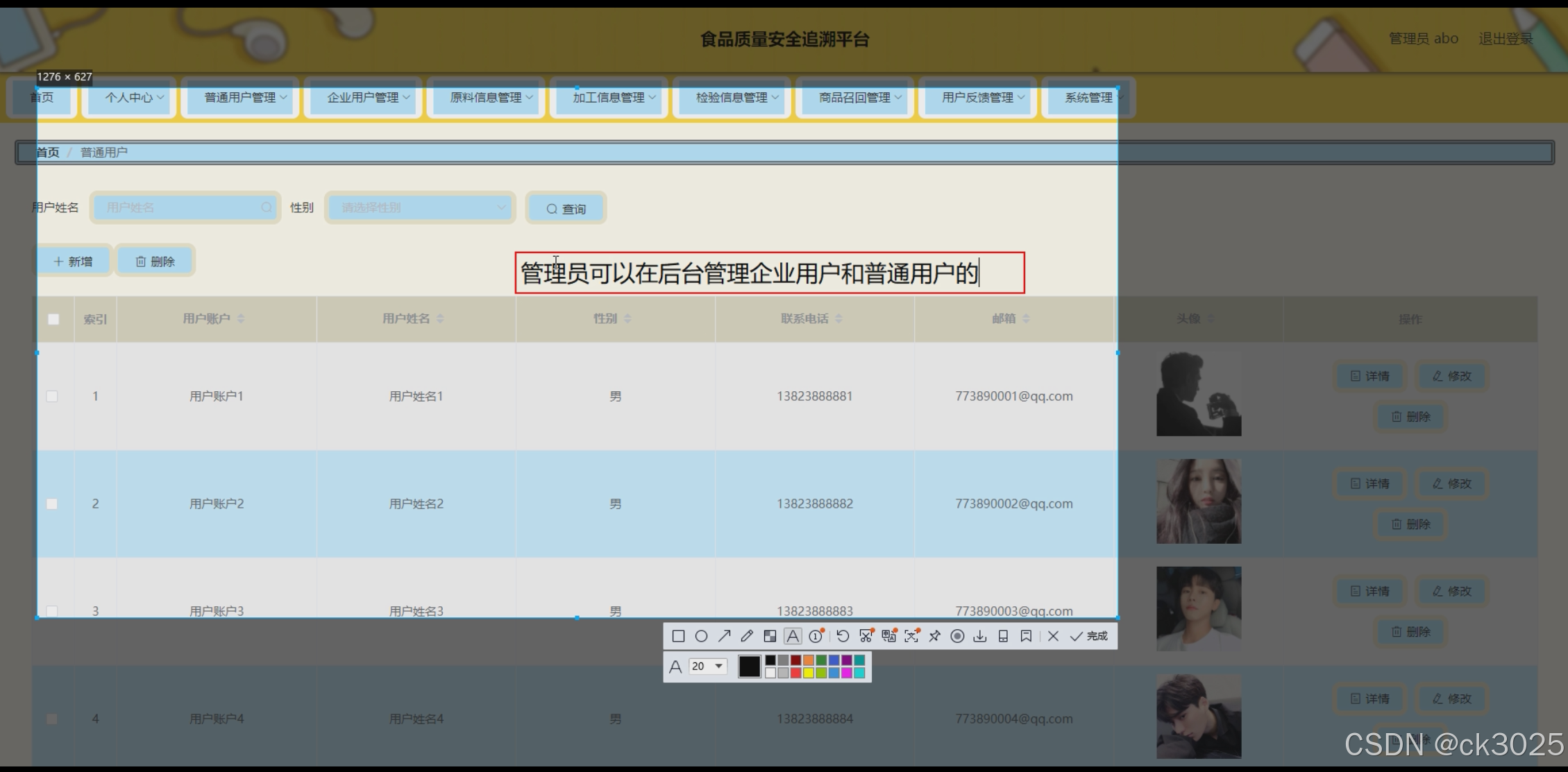 Springboot计算机毕业设计食品质量安全追溯平台yoh8h食品溯源平台毕业设计 Csdn博客