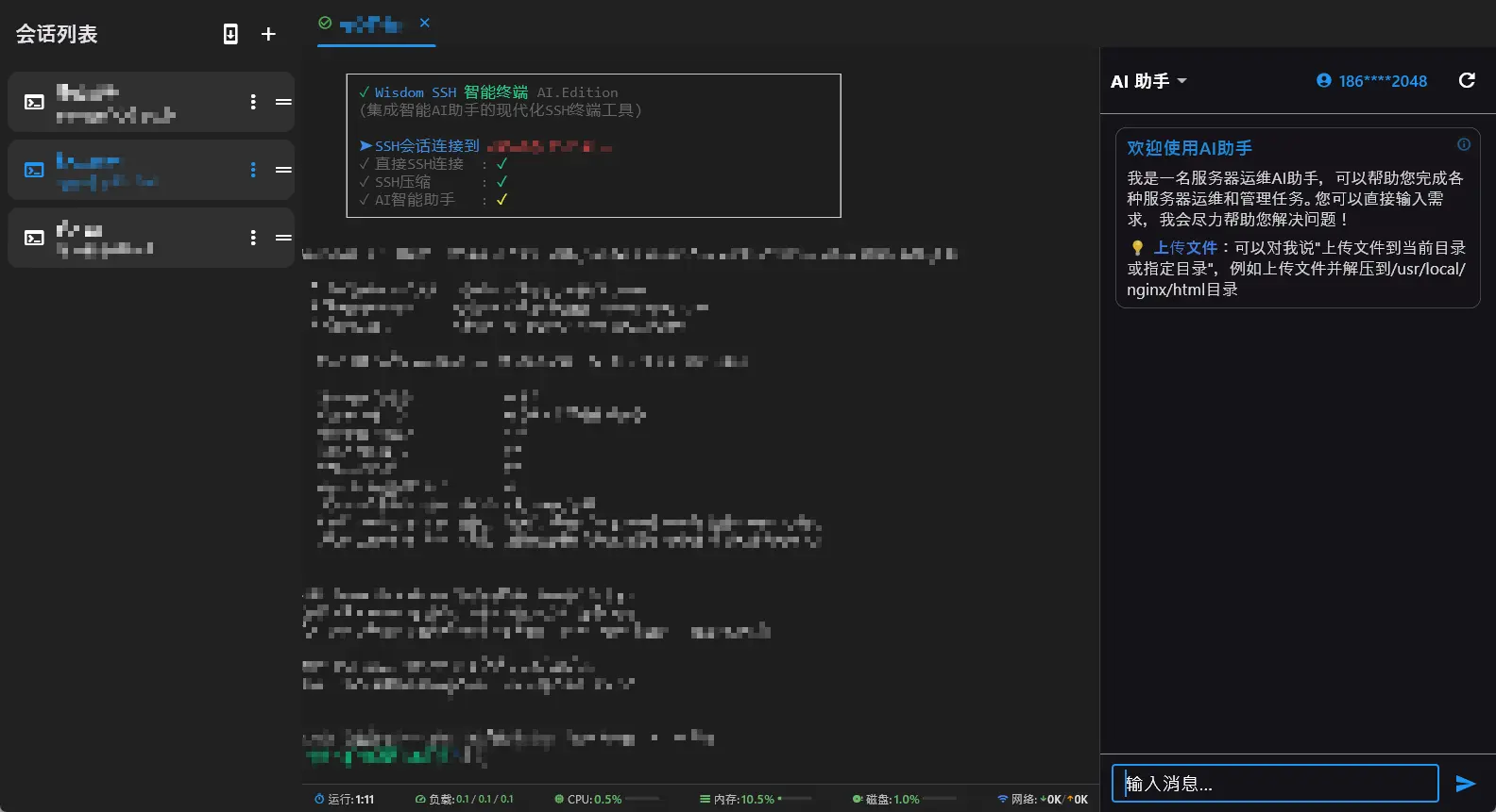 借助 Wisdom SSH，使用 Google Authenticator 配置 SSH 连接动态码_ssh 动态码-CSDN博客