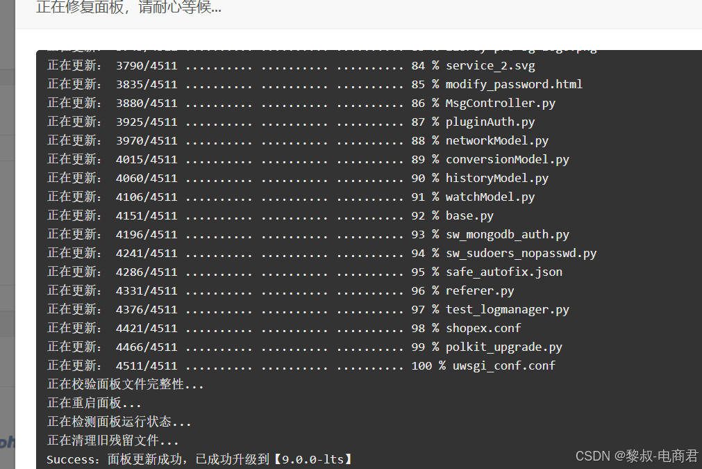 ssl证书错误module ‘OpenSSL.crypto‘ has no attribute ‘sign‘_module 'openssl.crypto' has no attribute ...