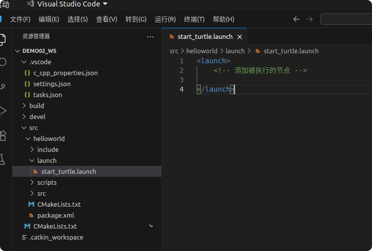 【ROS1】04-launch文件的简单使用_ros1使用python文件作为launch文件-CSDN博客