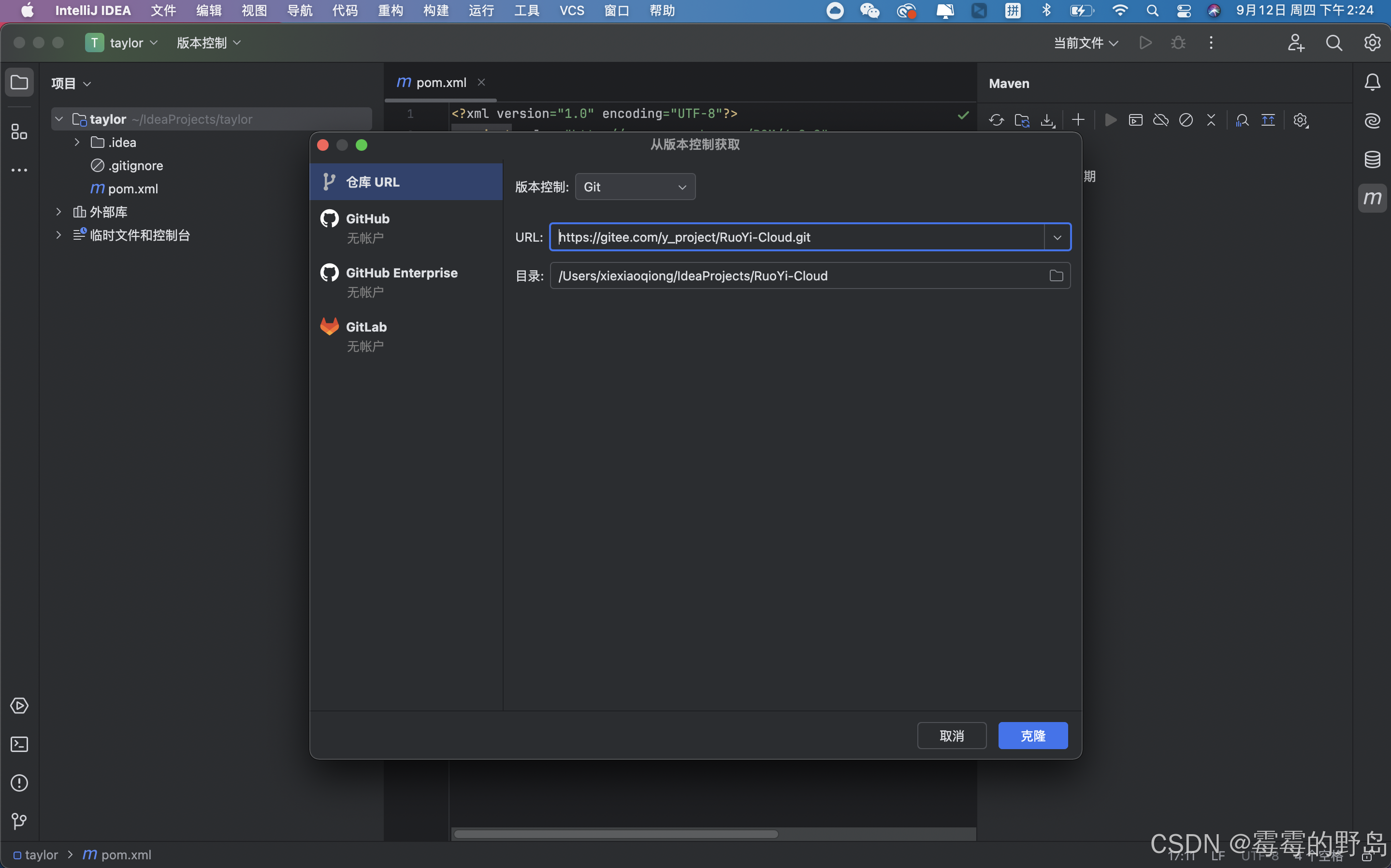 MacBookPro（M1芯片）安装Java开发环境及软件_mac安装java开发环境-CSDN博客
