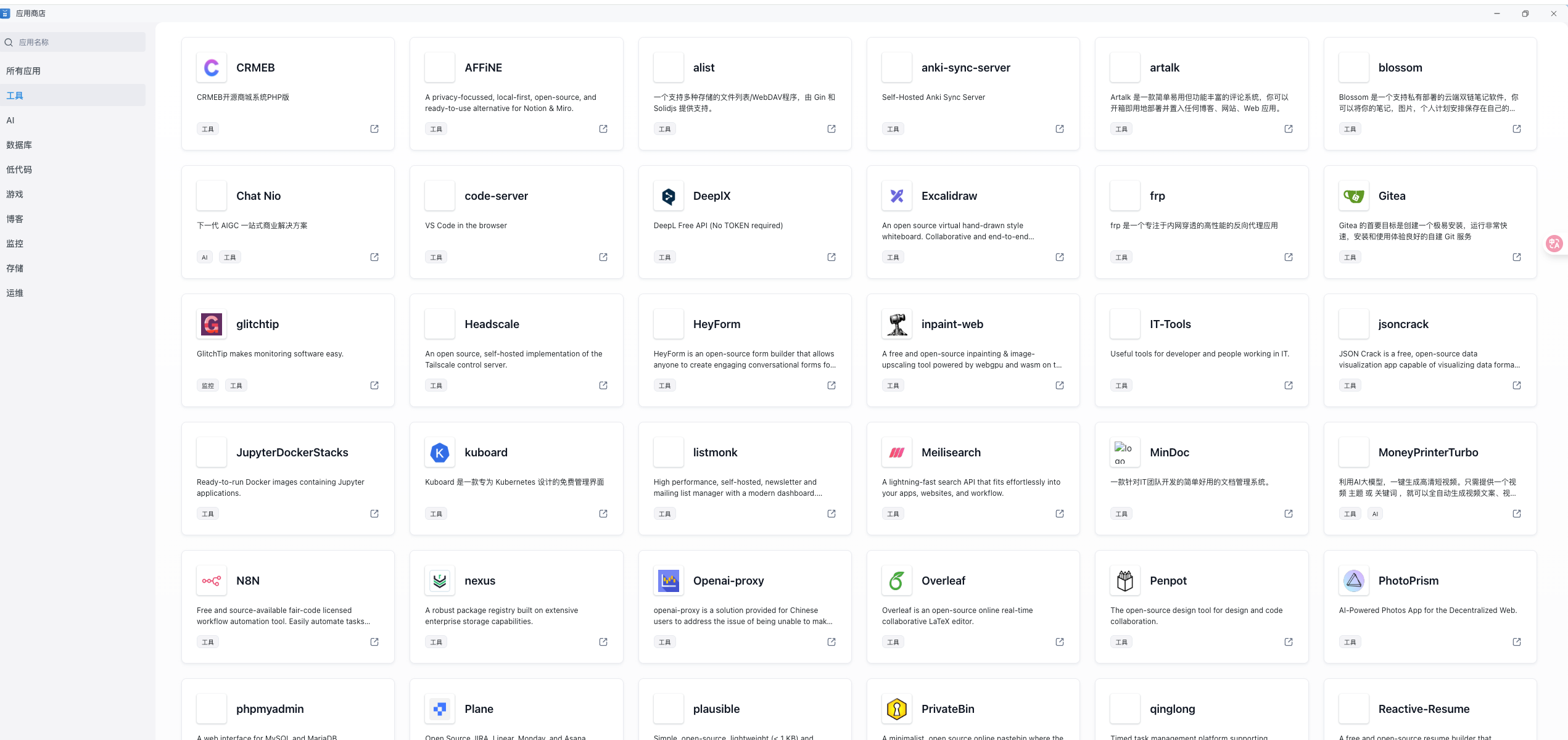 使用sealos进行k8s集群部署和sealos集群（容器serverless）部署成功_sealos add error failed to sync workdir-CSDN博客