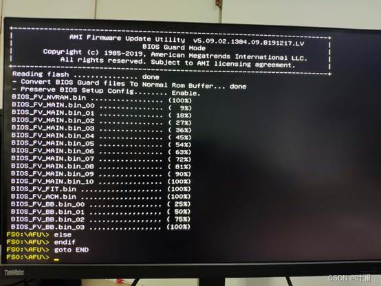 联想Think系列主机 BIOS升级指导文档_thinkpad升级bios csdn-CSDN博客