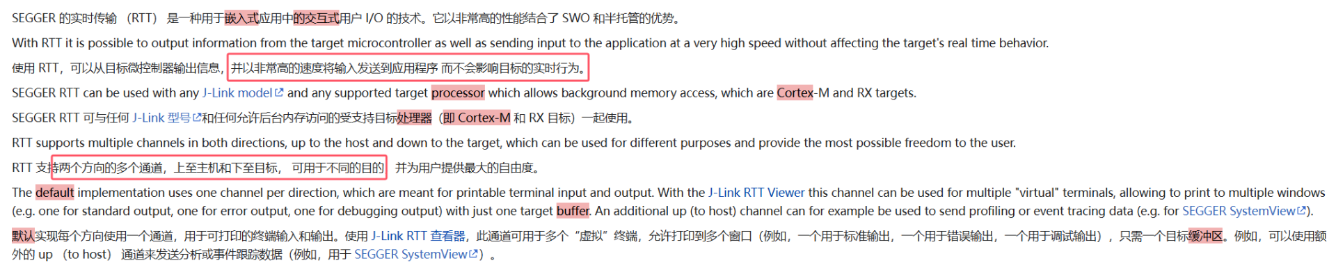 Clion中OpenOCD结合SEGGER RTT高速输出调试信息_openocd rtt-CSDN博客