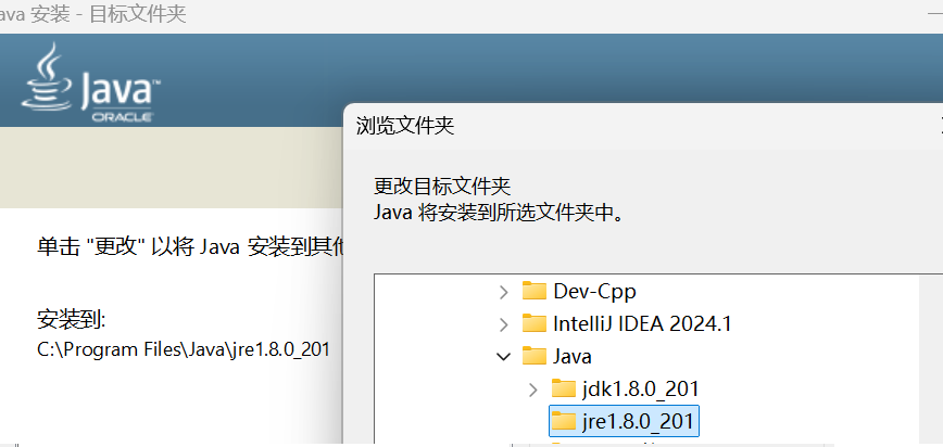 Java 8安装及配置_java jdk8-CSDN博客