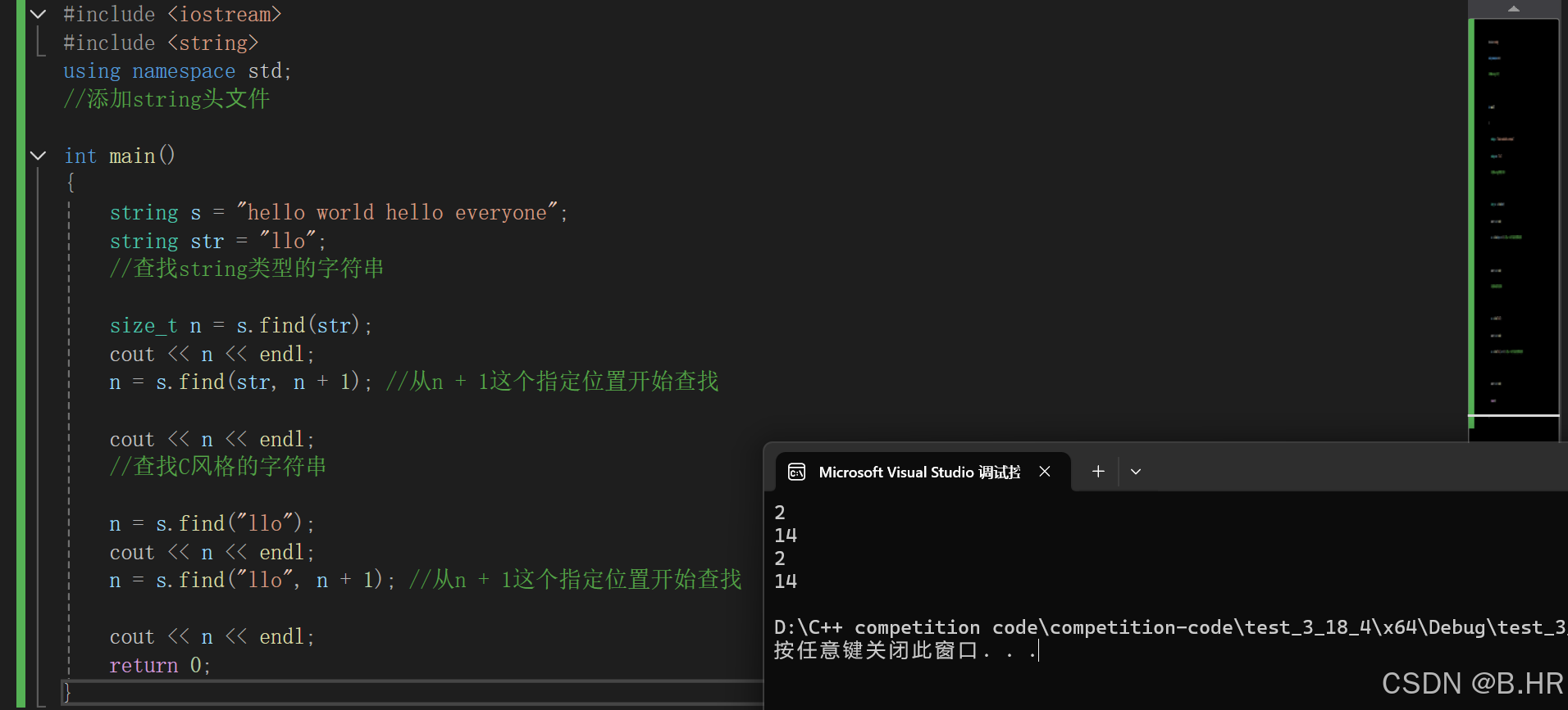 详解string_c++ string.begin()-CSDN博客