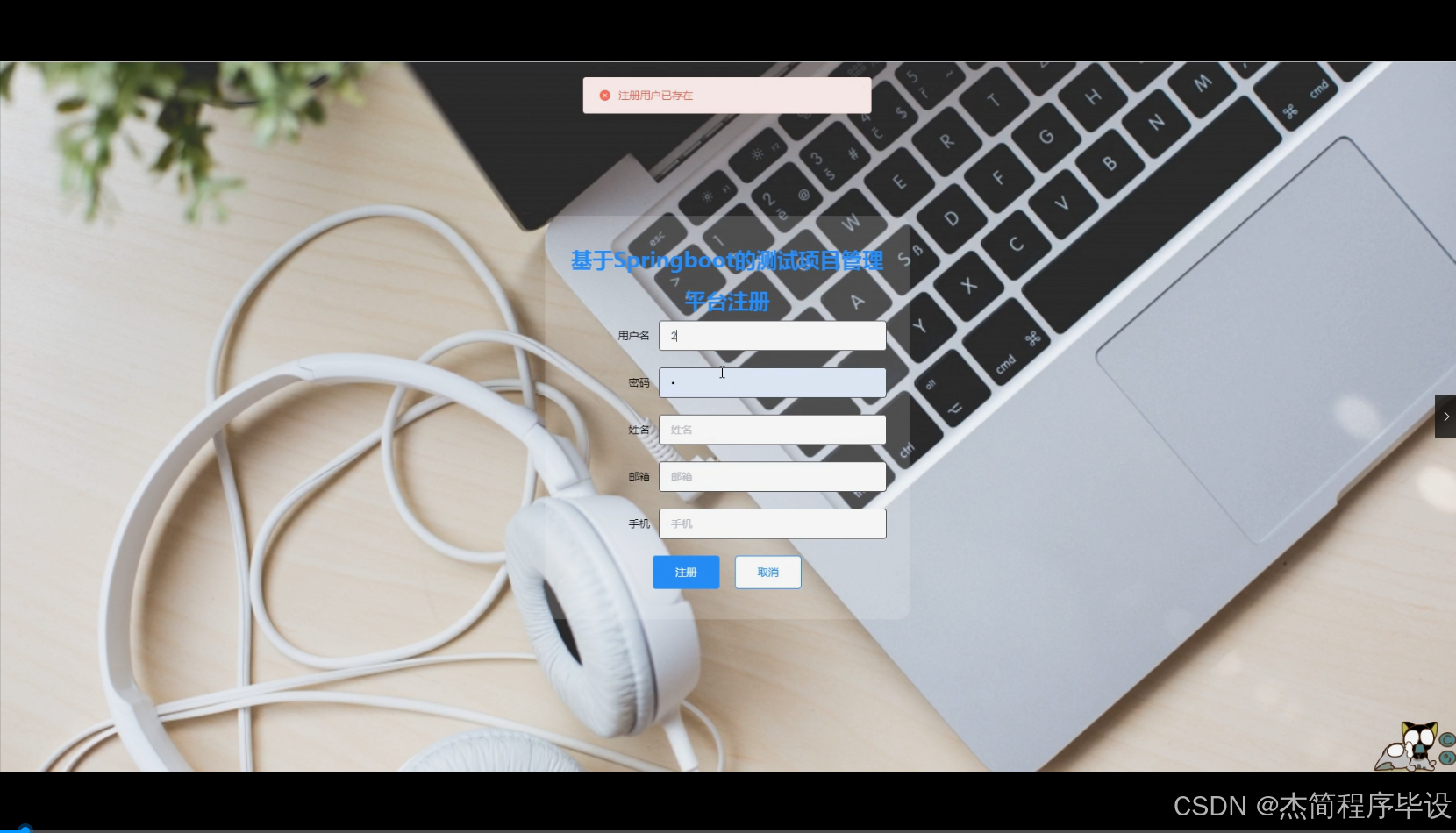 flask基于Springboot的测试项目管理平台(毕设源码+论文)_spring boot, flask-CSDN博客