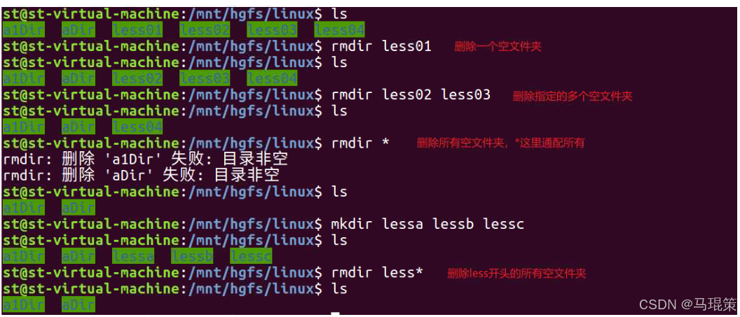linux操作基础_linux -st -p-CSDN博客