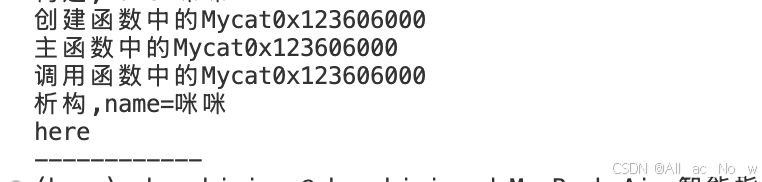 c++智能指针 unique_ptr_c++ u'ni指针-CSDN博客