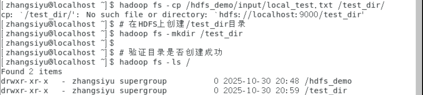 Hadoop HDFS操作指南：Shell、Web UI、Java API实战_hdfswebui-CSDN博客