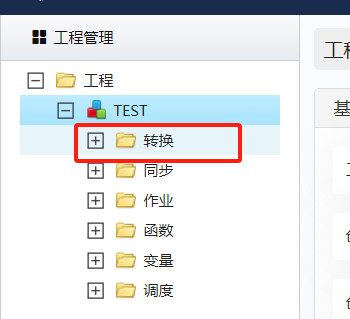 DMDIS部署实操学习项目文档_dmdjdk-CSDN博客