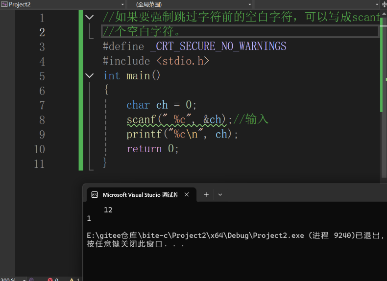scanf函数-CSDN博客